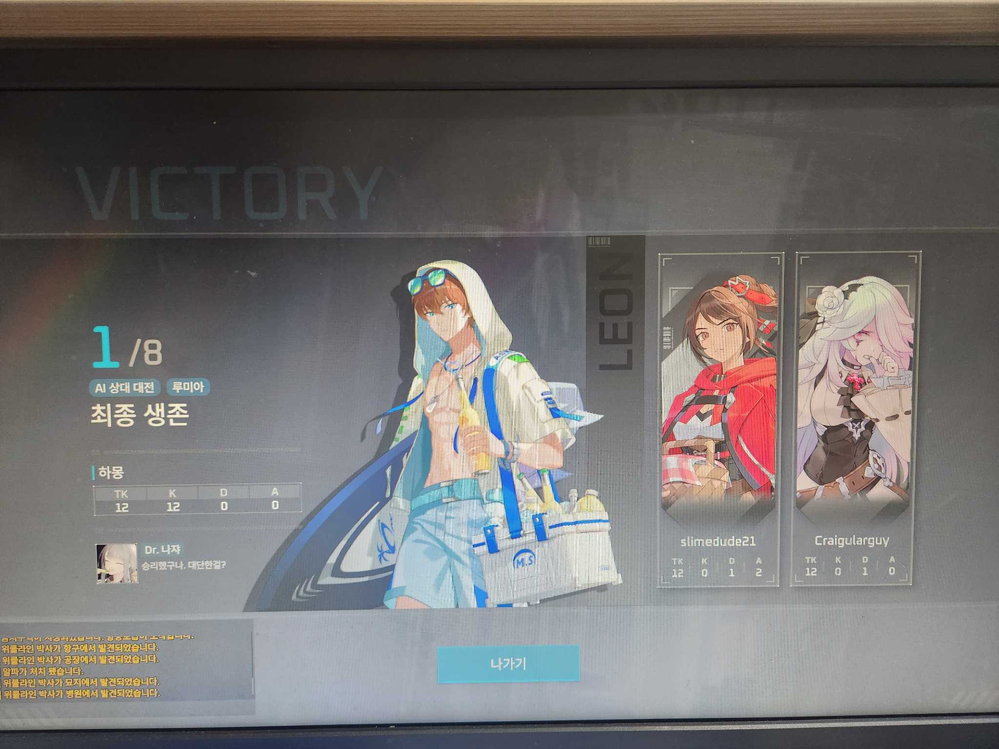 Vortex_Union37449 | Vortex Gaming