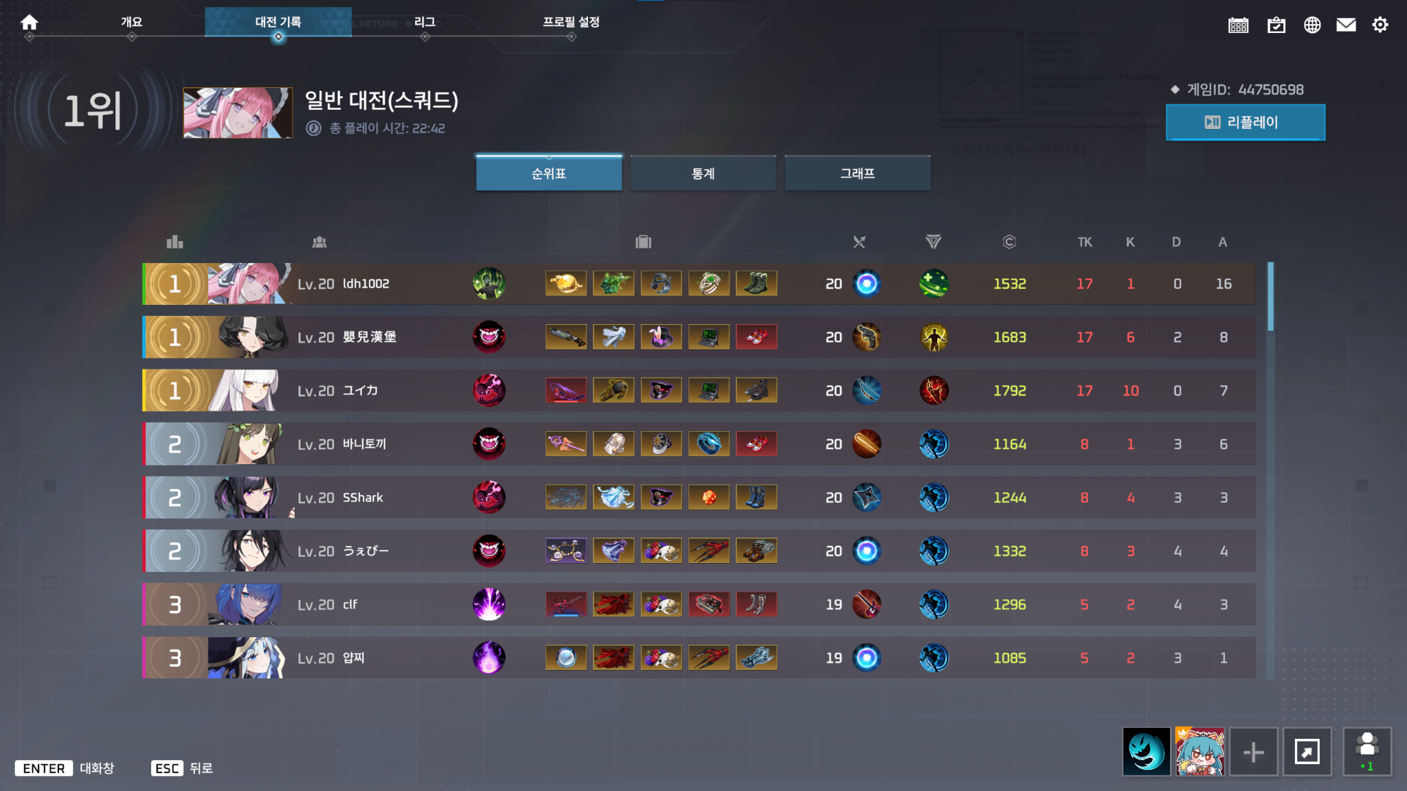 Vortex_Alliance11008 | Vortex Gaming