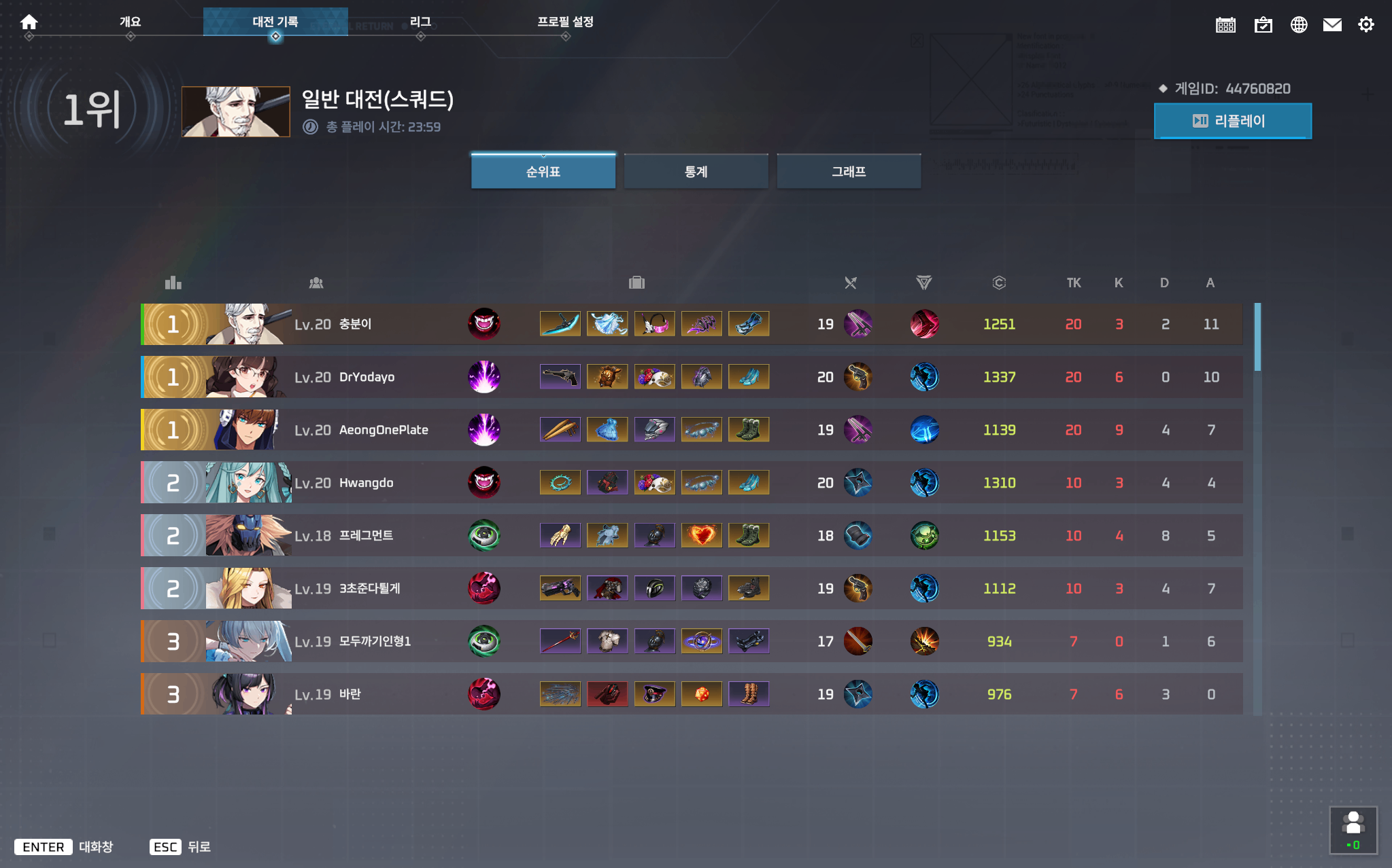 Vortex_Explorer37892 | Vortex Gaming