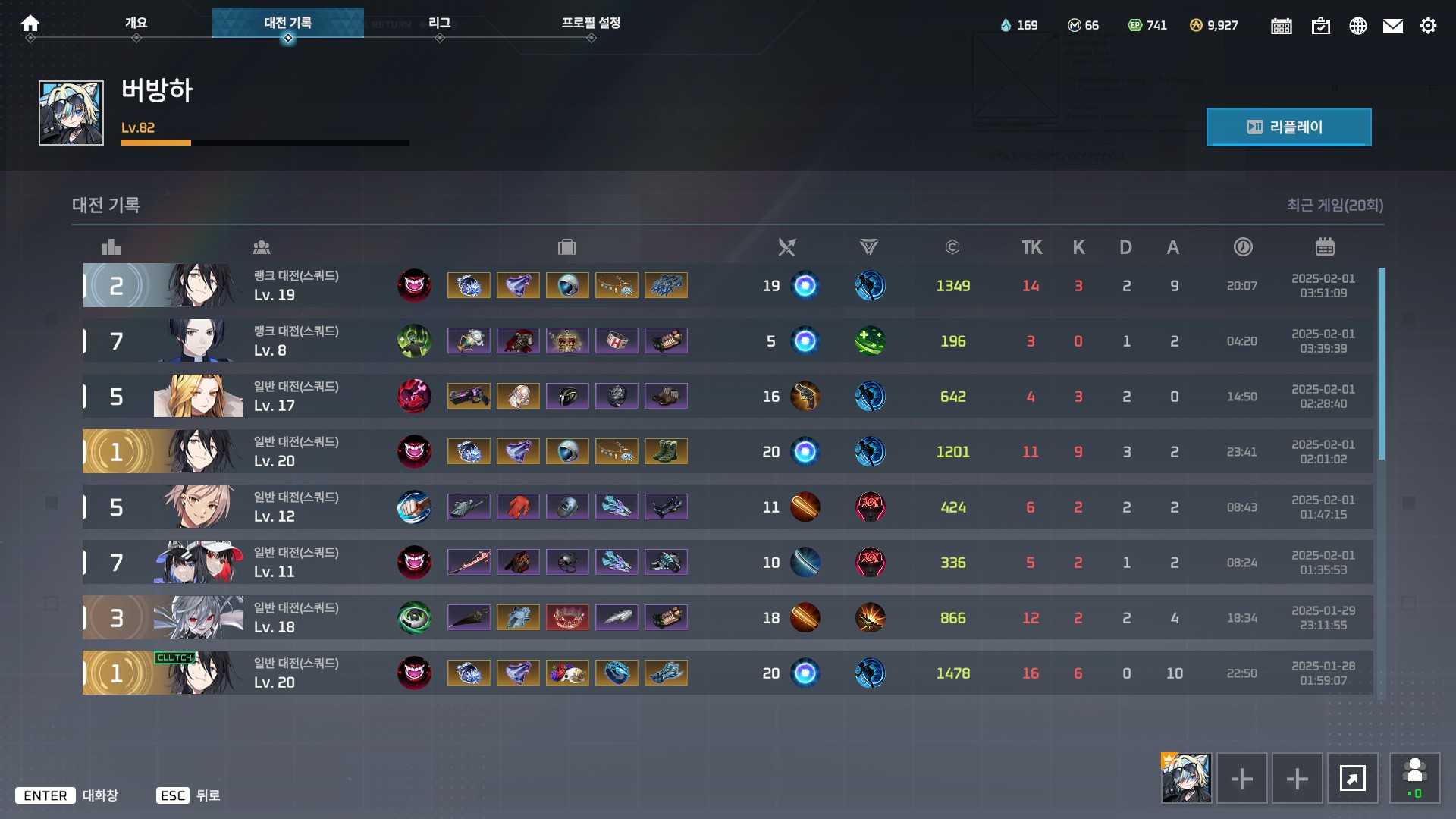 Vortex_Alliance38044 | Vortex Gaming