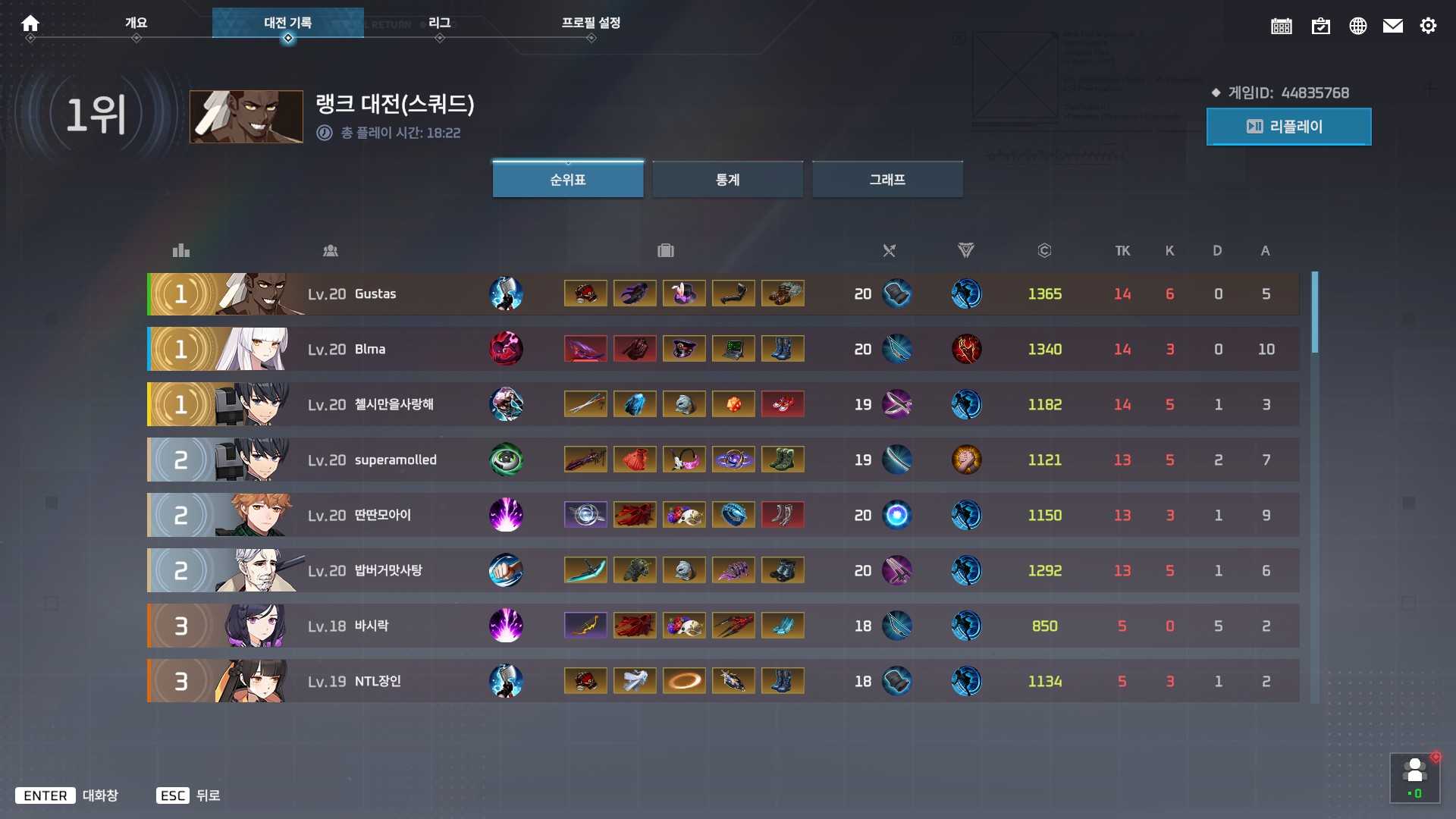 Vortex_Warrior38071 | Vortex Gaming