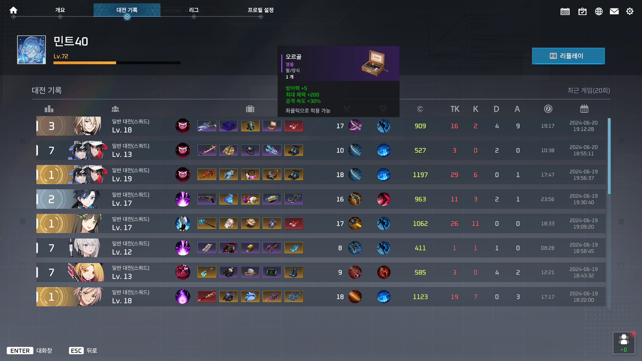 Vortex_Union9689 | Vortex Gaming