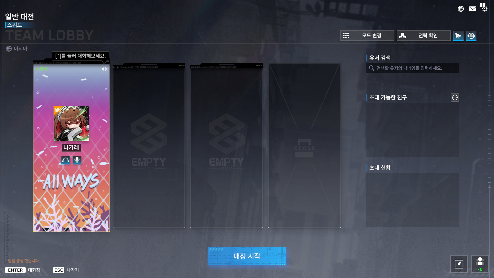 Vortex_Alliance38497 | Vortex Gaming