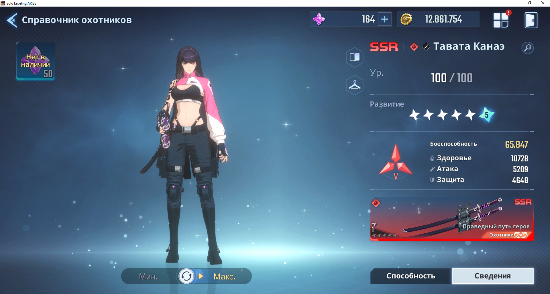 Vortex_Alliance26008 | Vortex Gaming