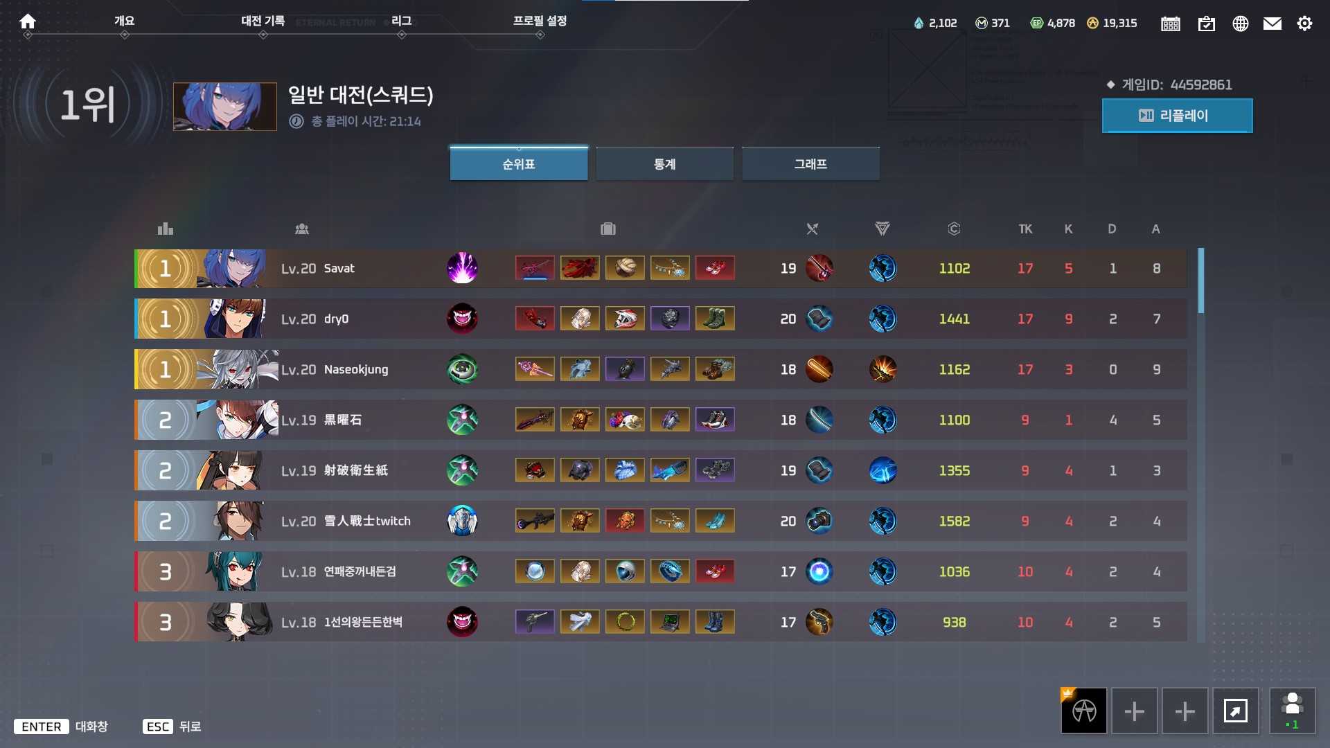 볼텍스의수호자36764 - Vortex Gaming