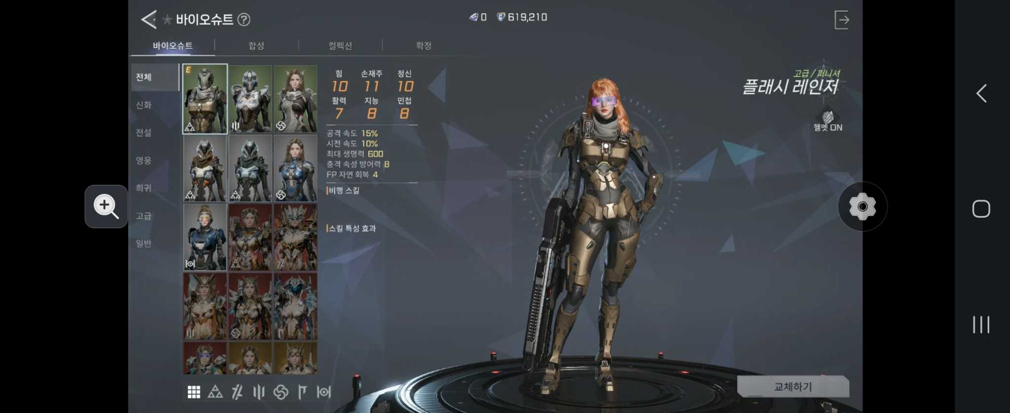 볼텍스의연합40905 | Vortex Gaming