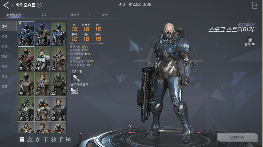 rf짜짜로니 - Vortex Gaming