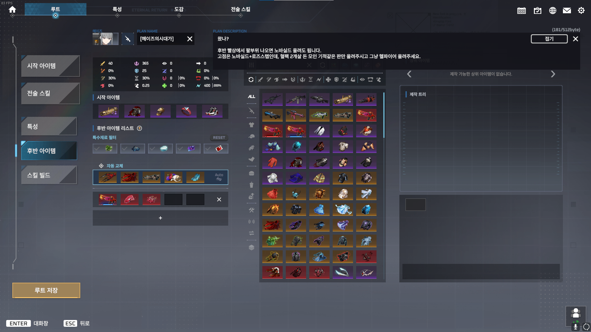 JetStream | 볼텍스 게이밍