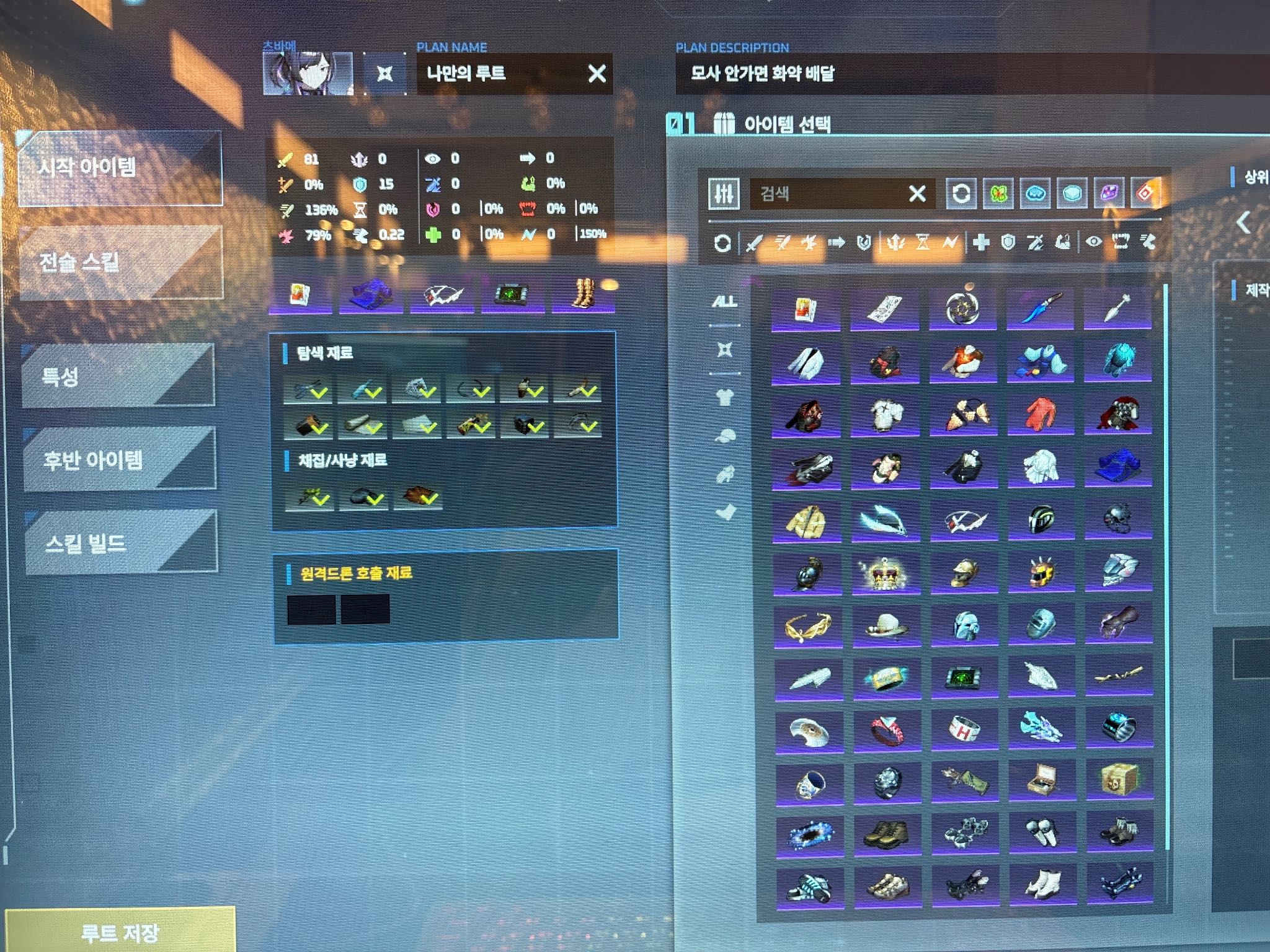 너구리#00 - Vortex Gaming