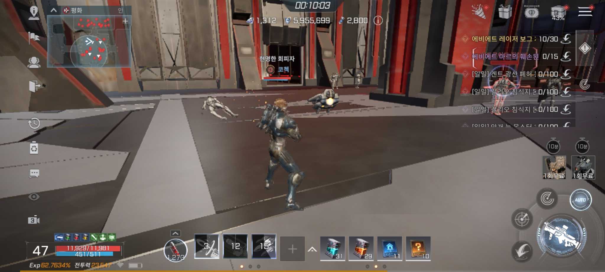 볼텍스의여행자42582 | 볼텍스 게이밍