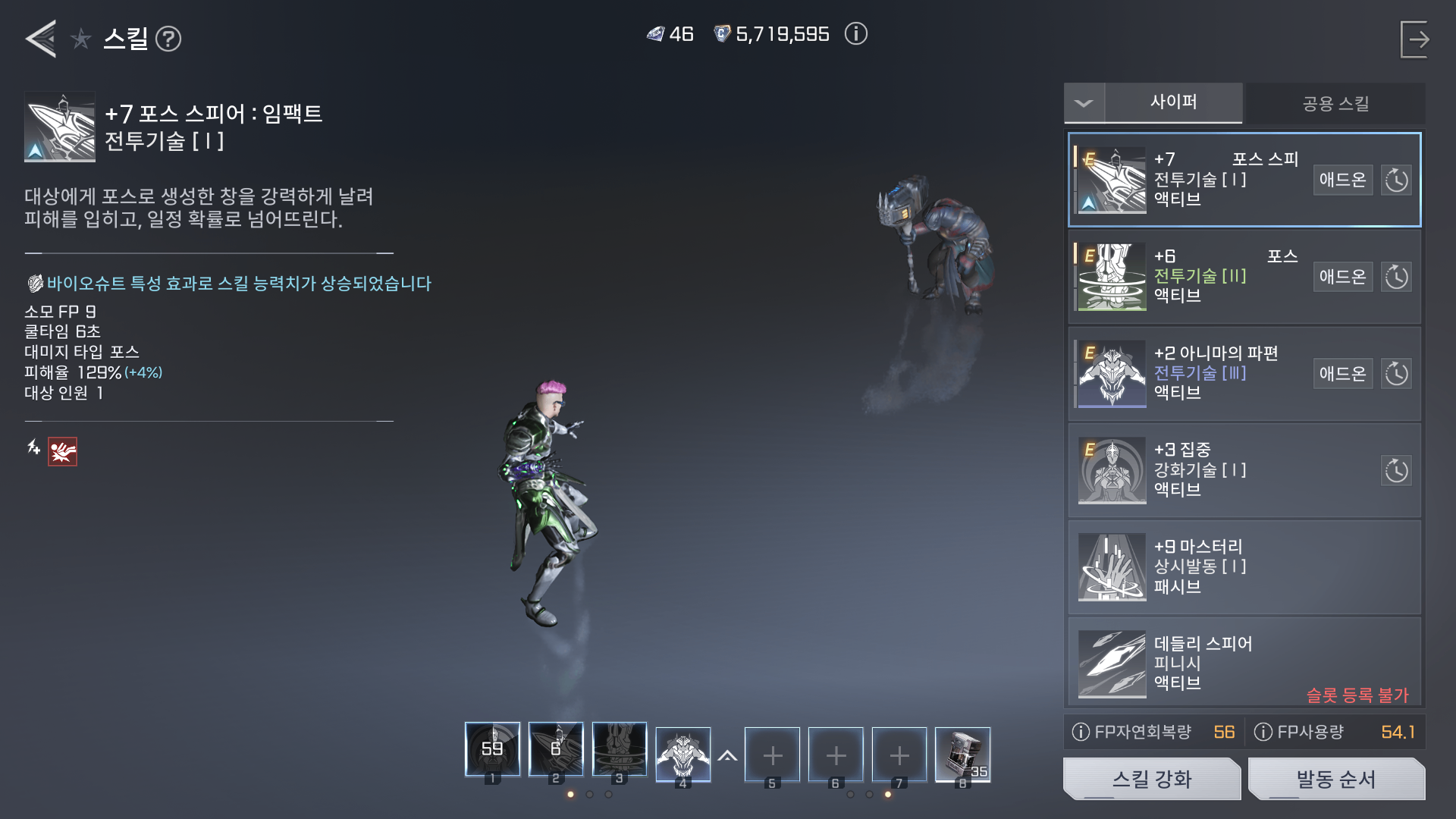 Vortex_Clan43567 | Vortex Gaming