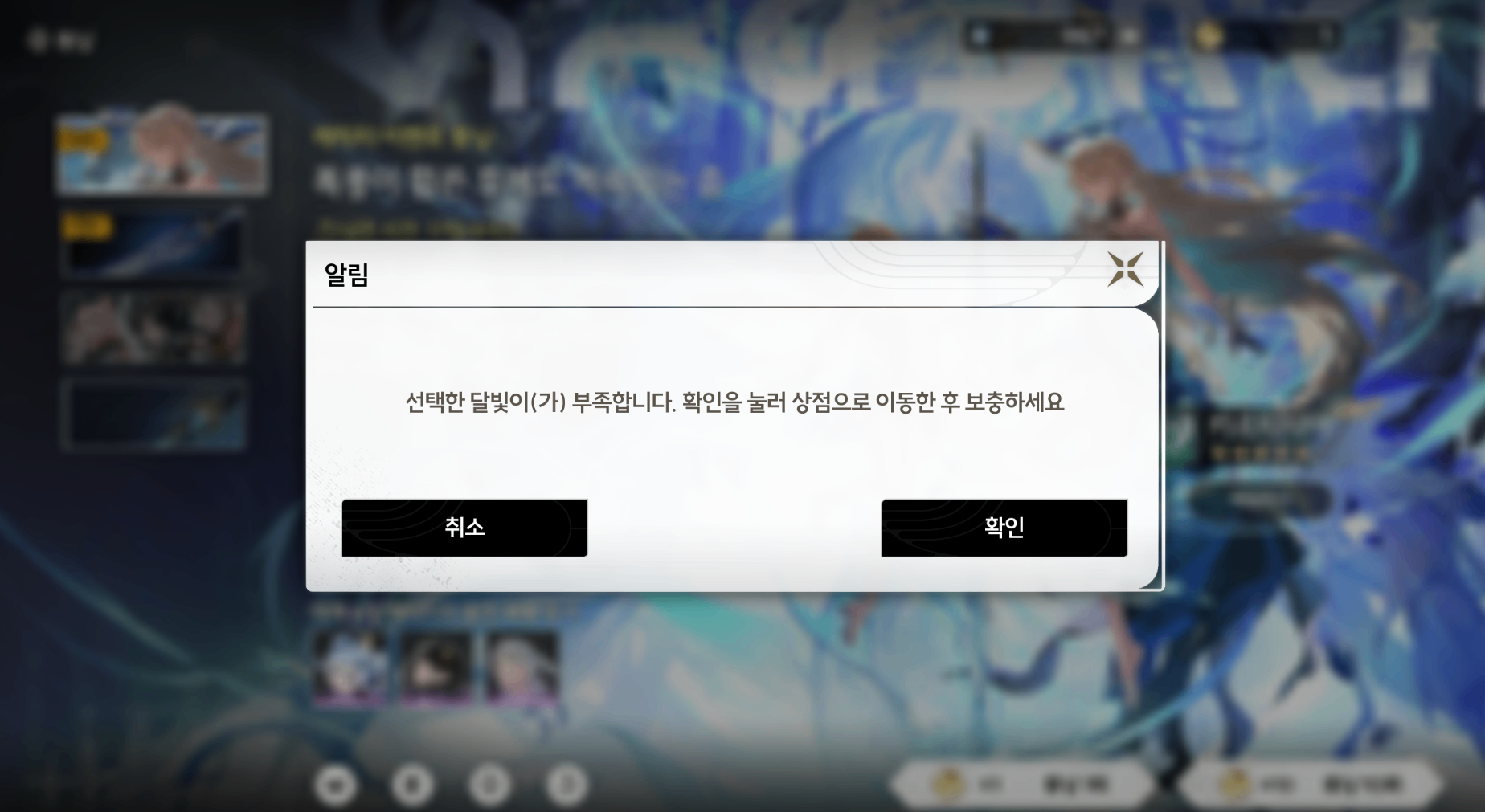 볼텍스의전령34858 | Vortex Gaming