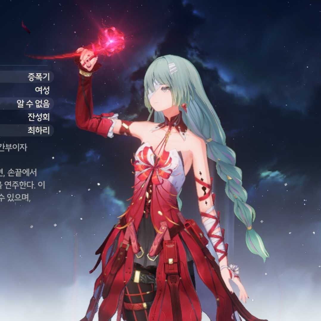 볼텍스의수호자46522 | Vortex Gaming