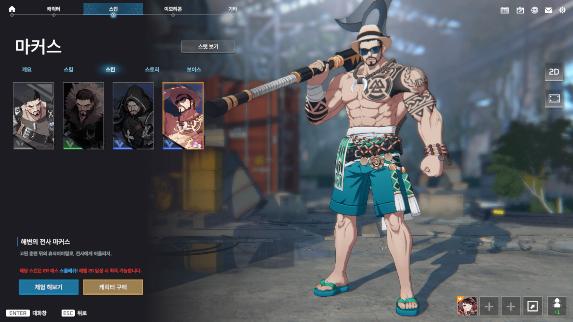 볼텍스의탐험가45430 | Vortex Gaming