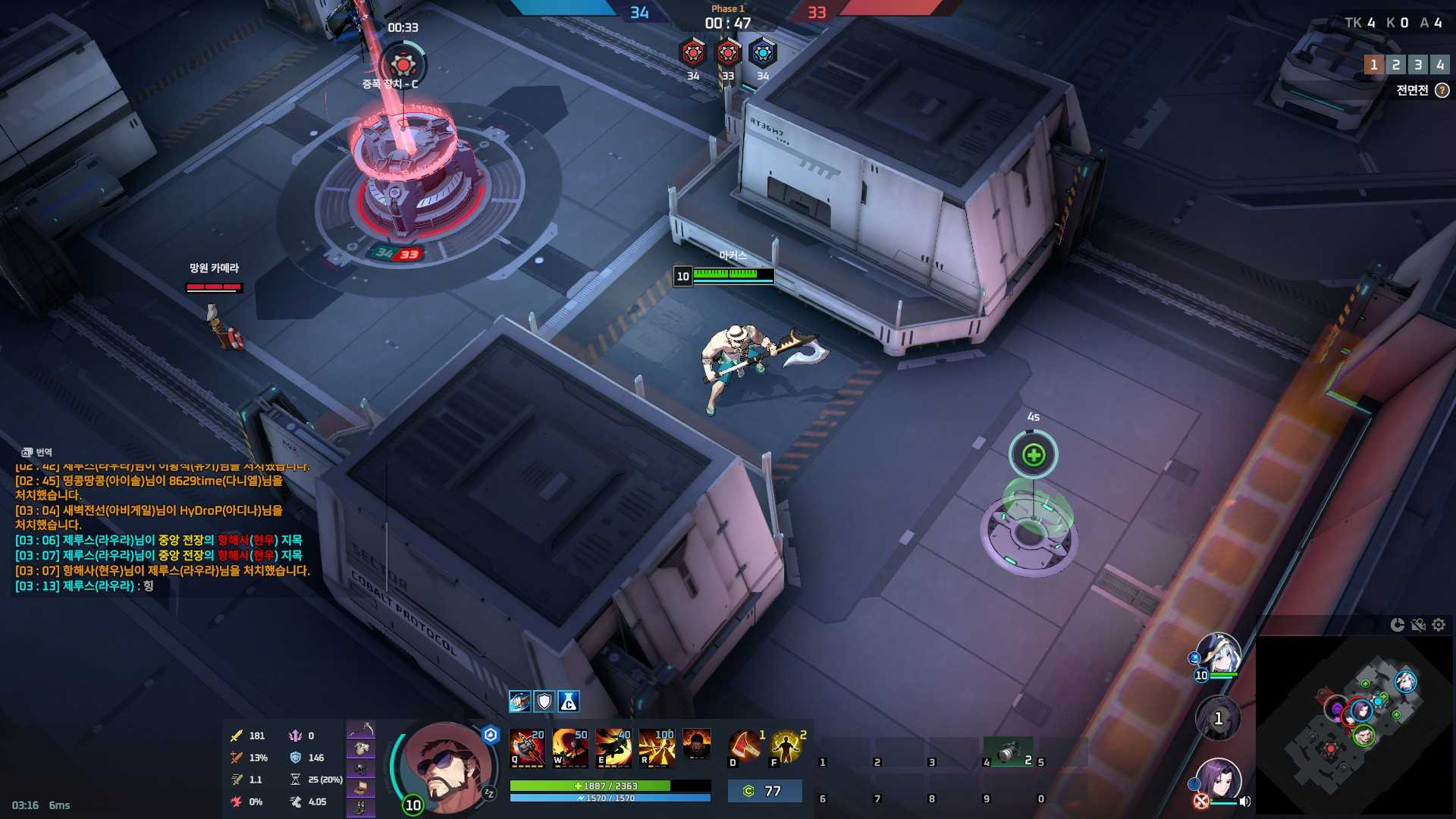 huione | Vortex Gaming