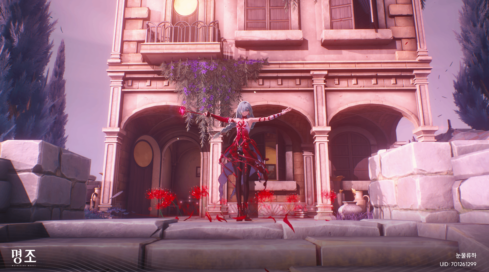 눈물류하 | Vortex Gaming