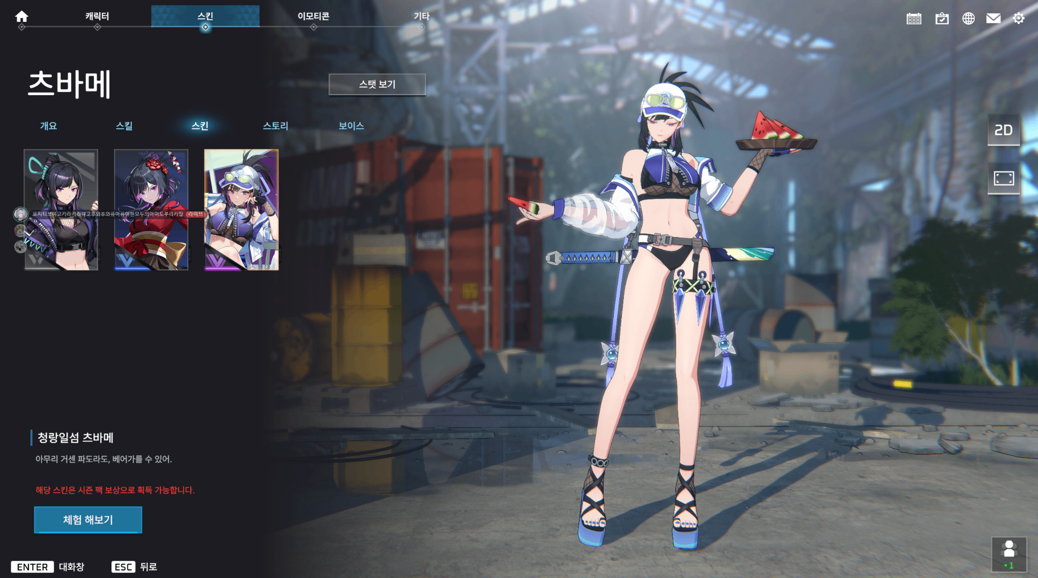 볼텍스의동맹10931 | Vortex Gaming